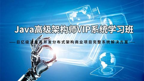 艾编程 - 专注 Web 全栈大前端、Java 架构师进阶系统学习教程 - Powered By EduSoho